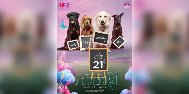 'Valatty' Malayalam movie review - The South First