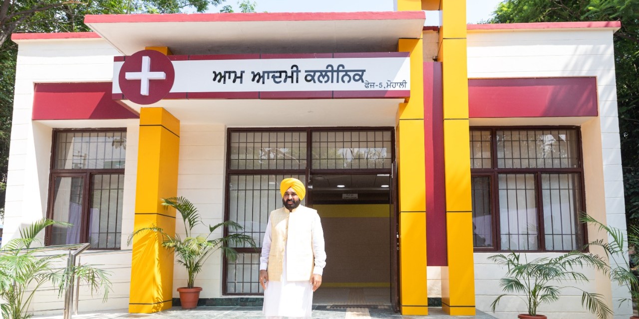 Punjab government is set to launch 76 Aam Aadmi Clinics this ...