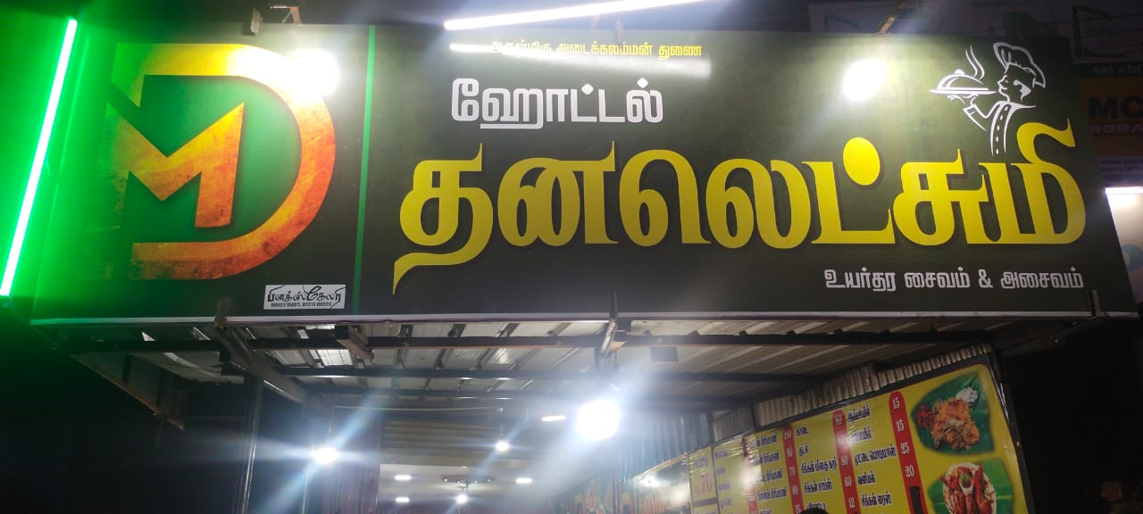 Meet Manimaran, a master chef who broke free from bonded labour