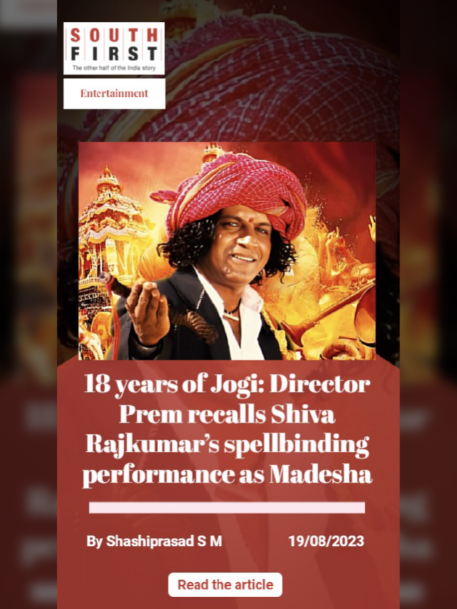 18 years of Jogi: Director Prem recalls Shiva Rajkumar’s spellbinding performance as Madesha ...
