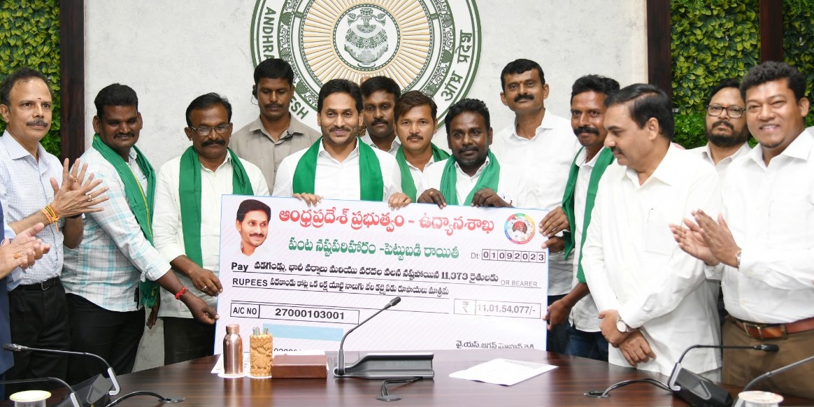 Andhra Pradesh CM disburses ₹120 crore financial assistance ...