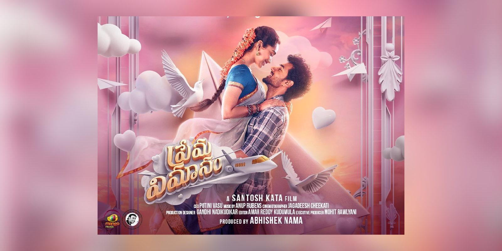 'Prema Vimanam' Telugu movie review - The South First