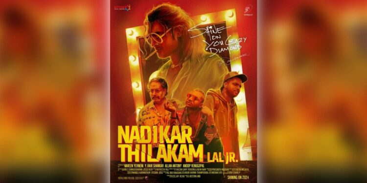 Tovino Thomas' 'Nadikar Thilakam' upsets Sivaji Ganeshan fans! - The ...