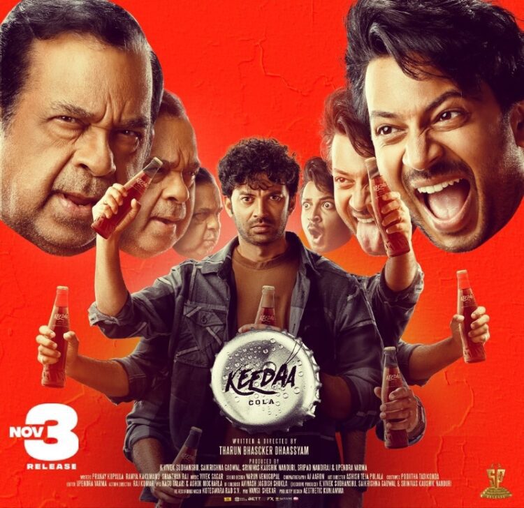 'Keedaa Cola' Telugu movie review - The South First