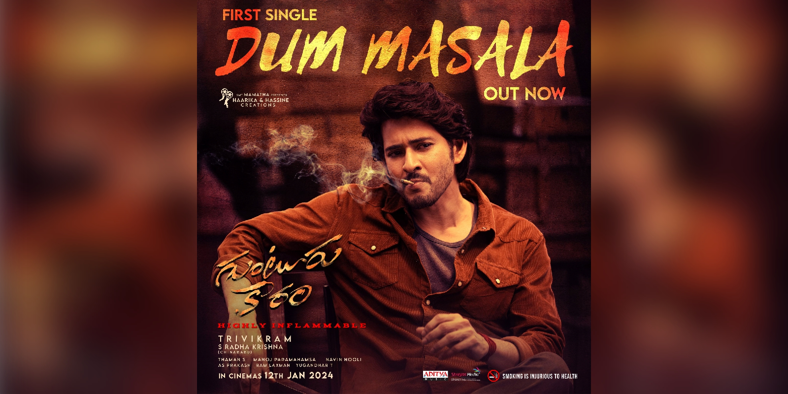 'Dum Masala' song from Mahesh Babu's 'Guntur Kaaram' out - The South First