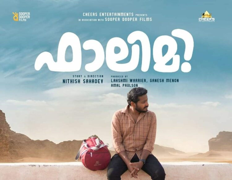 'Falimy' Malayalam movie review - The South First