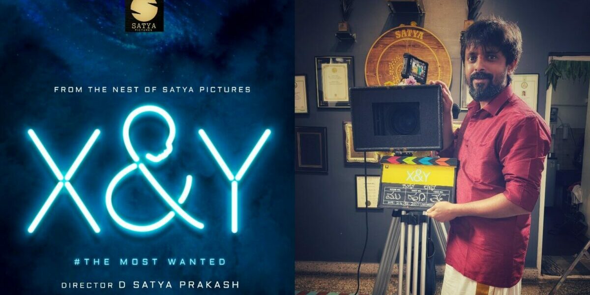 Kannada director Satya Prakash's next is titled 'X & Y' - The South First