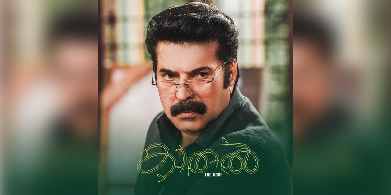 Mammootty, Jyothika’s ‘Kaathal-The Core’ Trailer dropped - The South First