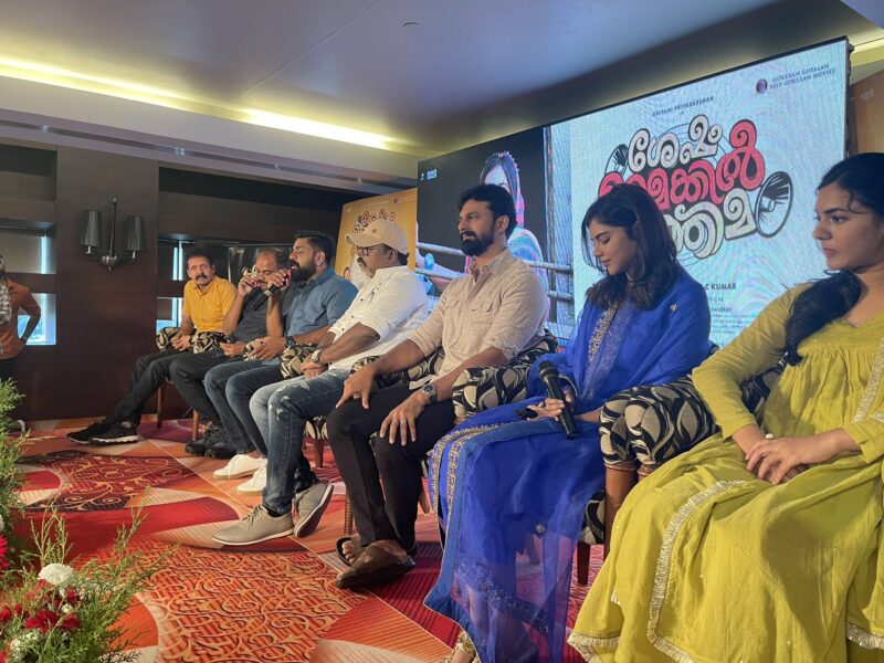 Gallery: Trailer launch of 'Sesham Mike-il Fathima' - The South First