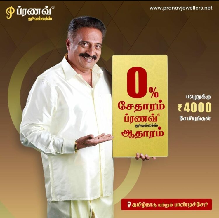 Probing dubious ₹100-crore gold-saving schemes, ED summons their brand ...