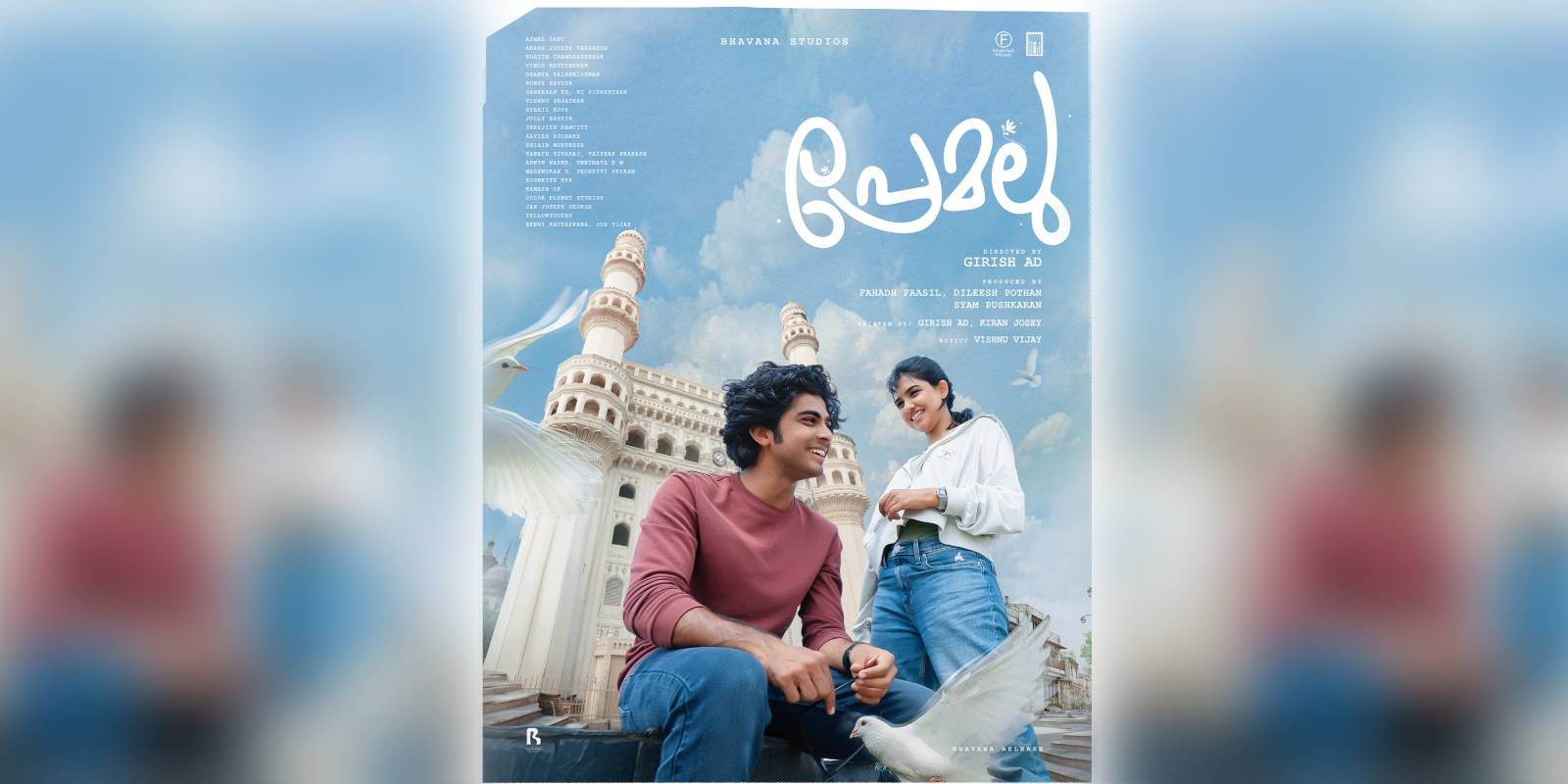 First-look poster of Naslen and Mamitha Baiju's 'Premalu' launched ...