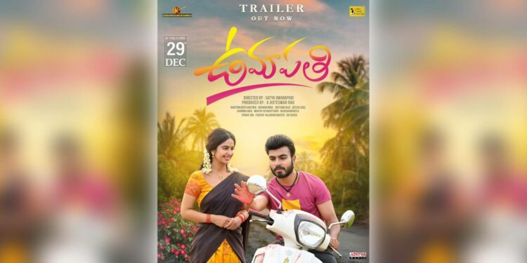 Avika Gor's village story 'Umapathi' to release on 29 December - The ...