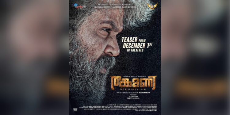 Intense teaser of Dileep's 'Thankamani' released - The South First