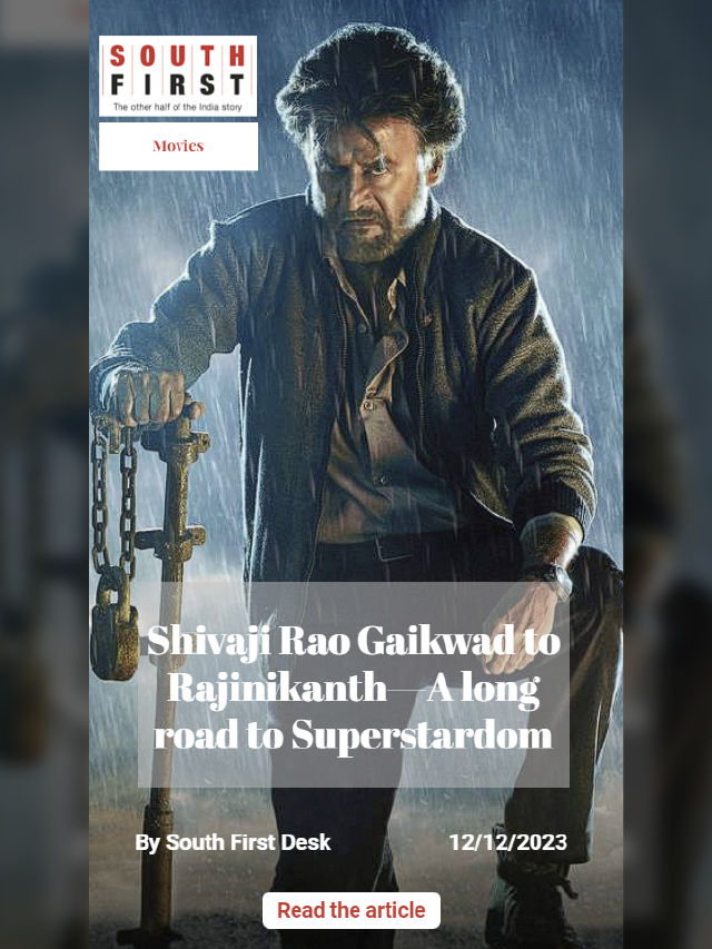 Shivaji Rao Gaikwad to Rajinikanth—A long road to Superstardom - The ...