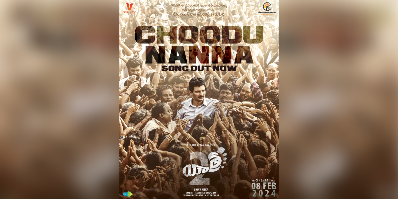 'Choodu Nanna' video song from 'Yatra 2' garners good response - The ...