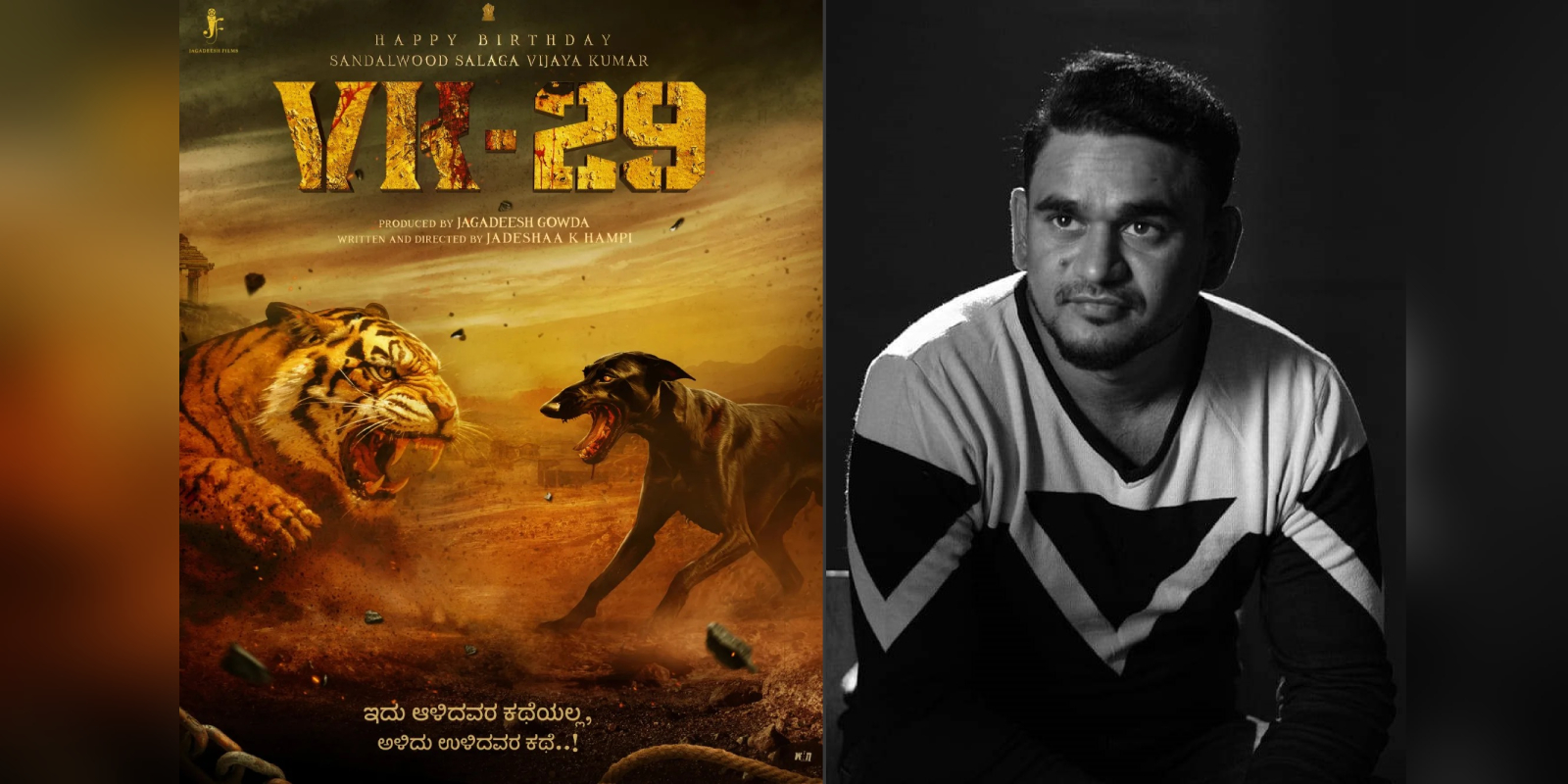 VK29: Jadesh Hampi announces his next with Duniya Vijay - The South First