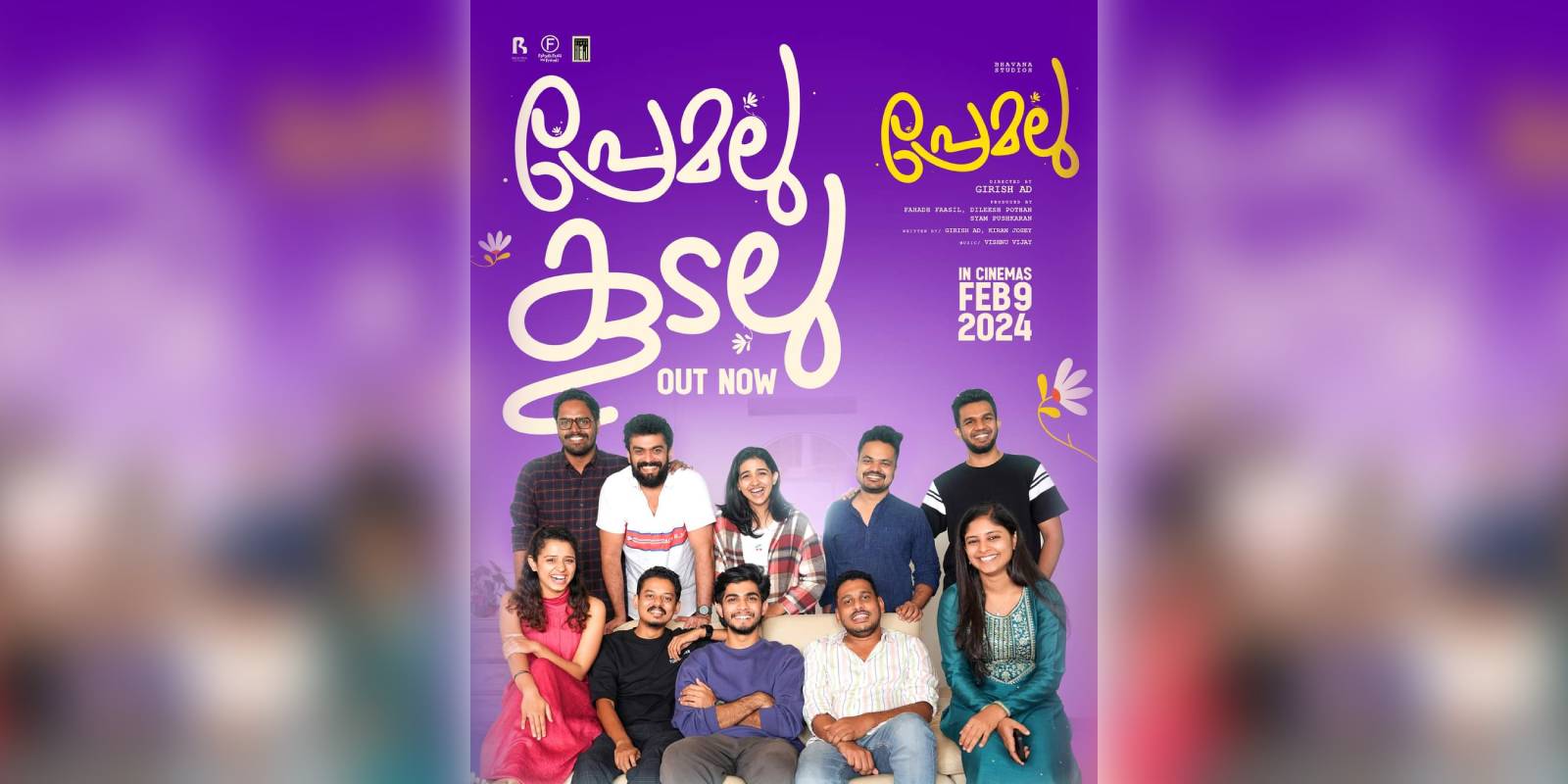 3 big-budget Malayalam films in the Onam race this year - The South First