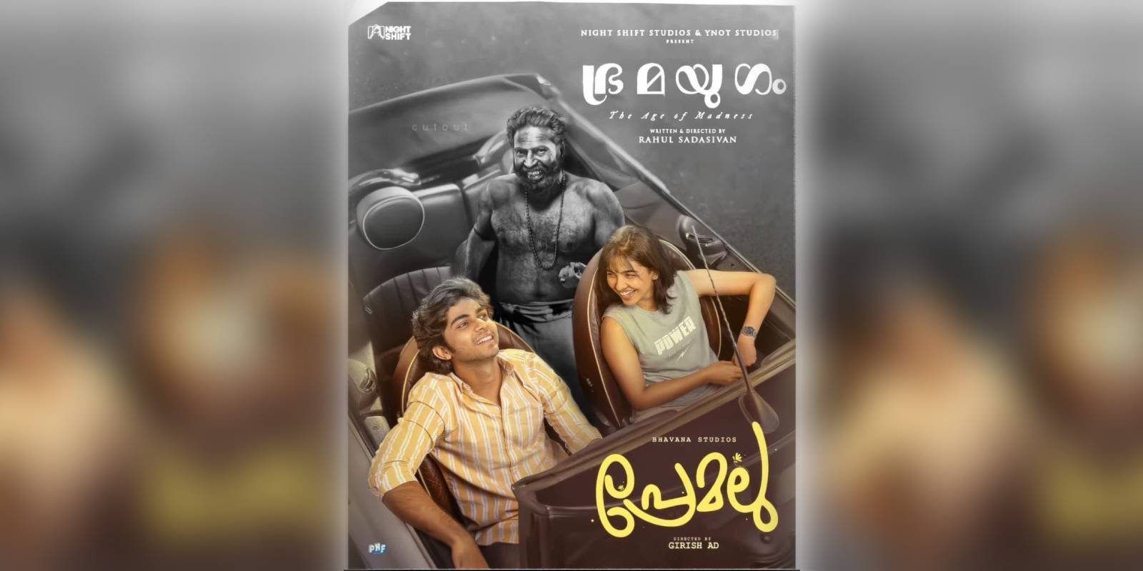 Premayugam: 'Premalu' and 'Bramayugam' trend on social media - The ...