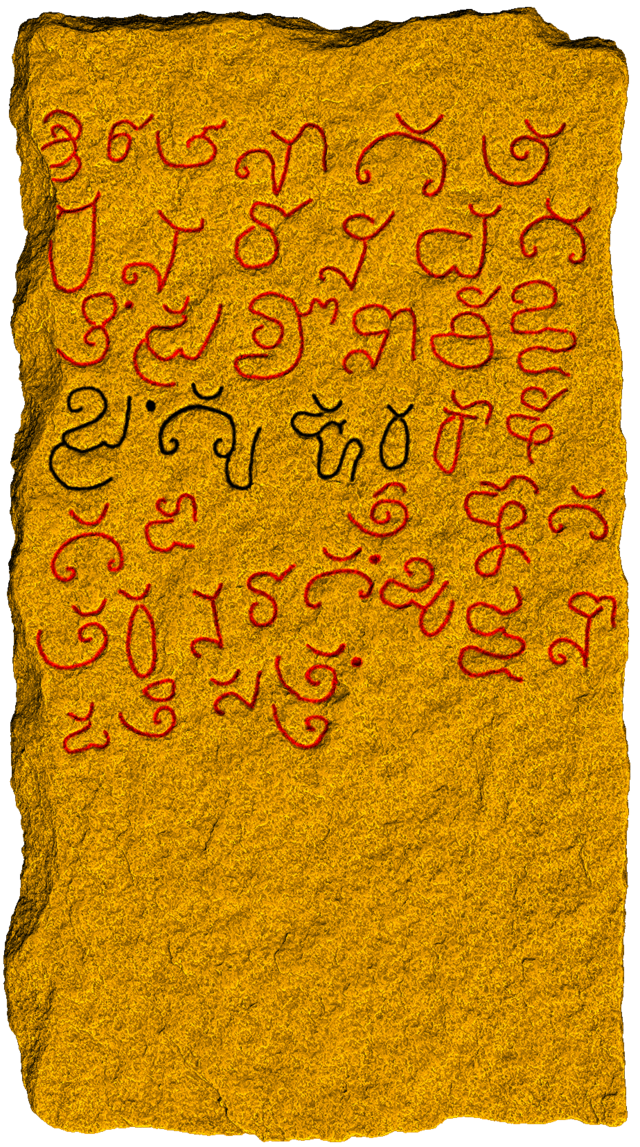 3D digital inscriptions rescue Bengaluru's microhistory from oblivion