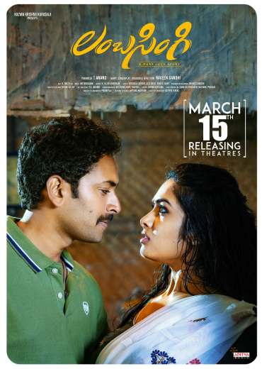 'Lambasingi' Telugu movie review - The South First