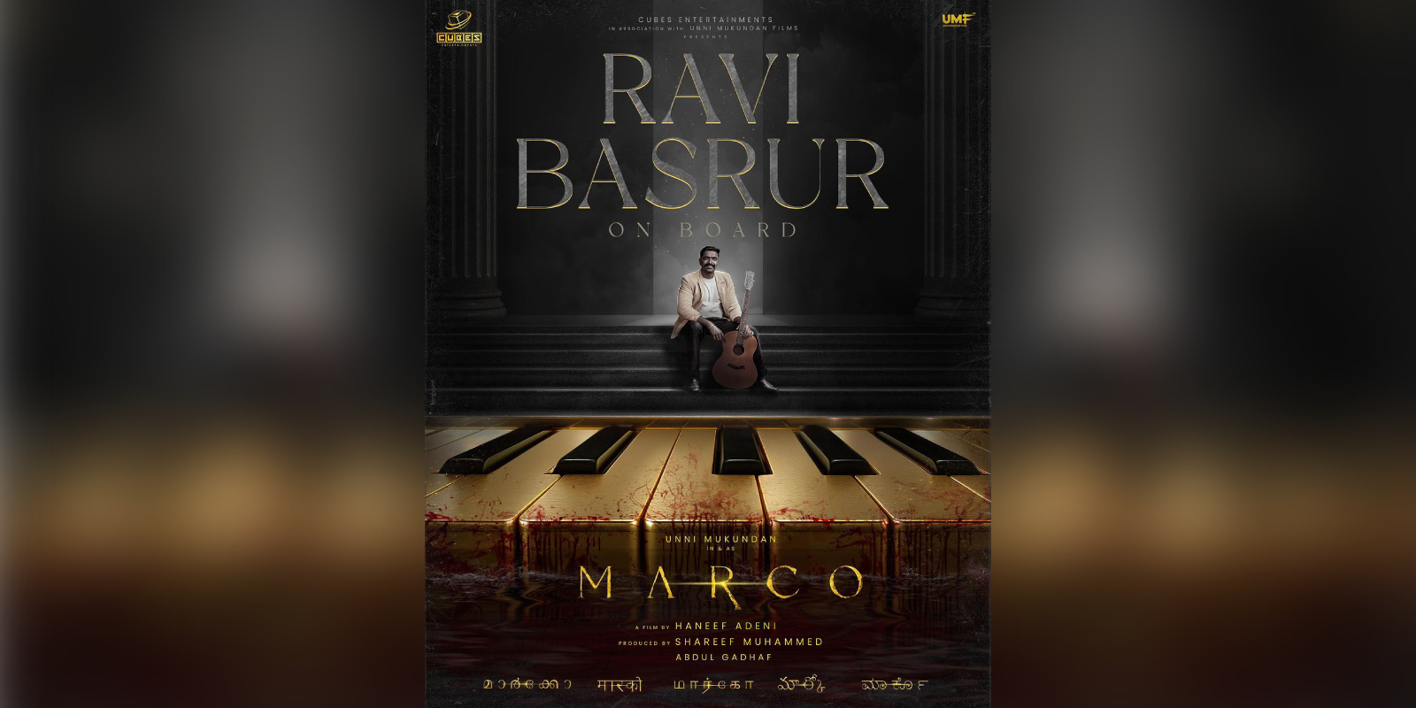 'KGF'-fame Ravi Basrur to compose music for 'Marco' - The South First